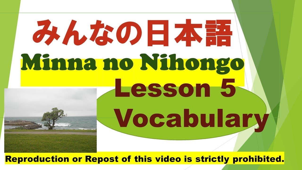 Minna no Nihongo Lesson 5 Vocabulary みんなの日本語 第5課 ごい - YouTube