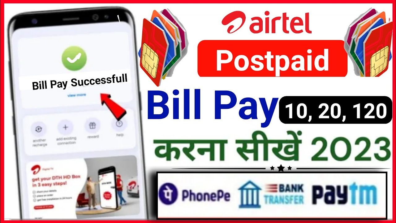 Airtel Postpaid Bill Details Airtel Postpaid Bill Payment Kaise Kare airtel-postpaid-bill-details-airtel-postpaid-bill-payment-kaise-kare