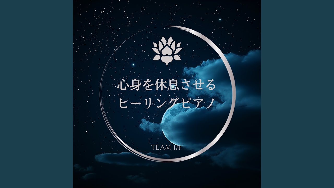 Healing Gaze Across Meadows - YouTube