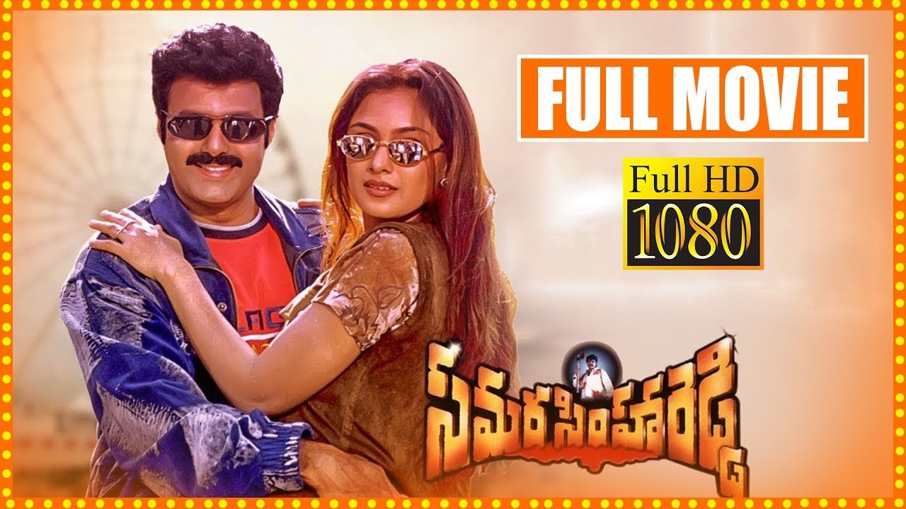 Samarasimha Reddy Telugu Full length Movie || Balakrishna || Simran ...