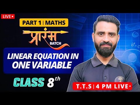 Chapter 2 || Linear Equation in one variable || Class 8th || Maths ...