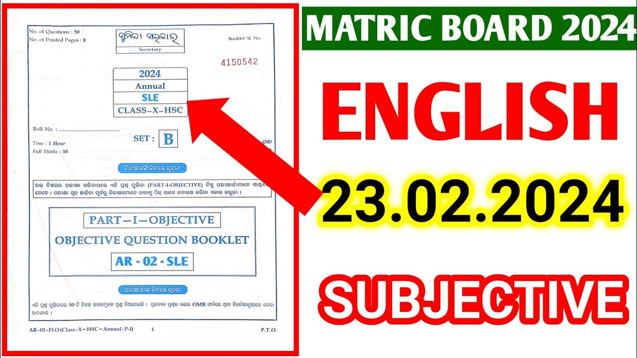 Class 10 board question paper 2024 || class 10 exam questions paper ...