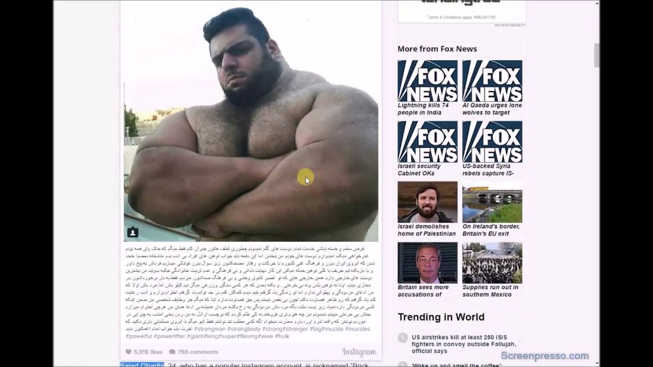 Iranian Hulk Sajad Gharibi - YouTube