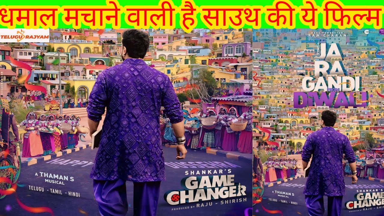 GAME CHANGER UPCOMING MOVIE #ramcharan #gamechanger #south - YouTube