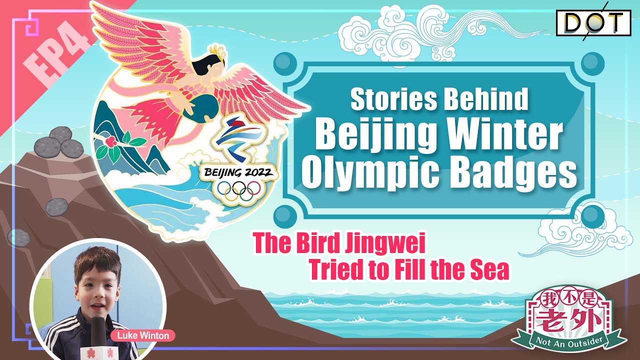 Stories behind Beijing Winter Olympic badges: Understanding Chinese ...