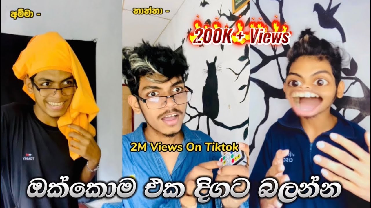 අලුත් ටික ඔක්කොම එක දිගට 😂🤘| stefan kavee - YouTube