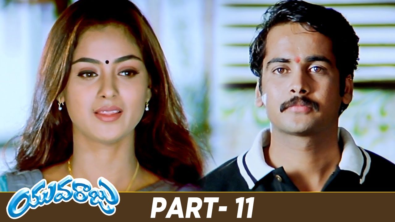 Yuvaraju Telugu Full Movie | Mahesh Babu | Simran | Sakshi Shivanand | Part 11 | Mango Videos ...