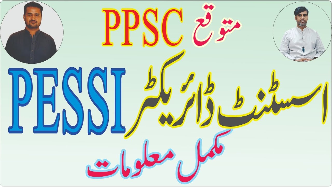 GREAT BREAKING | ASSISTANT DIRECTOR PESSI | PPSC UPCOMING JOBS | HOW TO ...