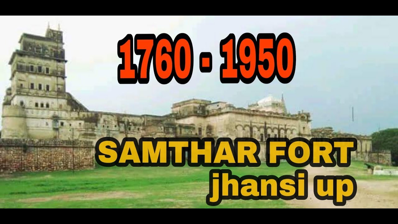 Samthar fort jhansi up | historical place | gurjar state| latest 2018 ...