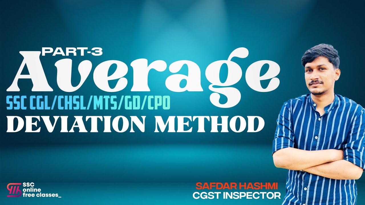 AVERAGE || PART 3 || DEVIATION METHOD || MATHS || SSC MALAYALI ONLINE ...