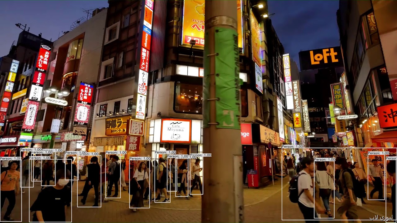 Sample of Single Object Detection - YouTube