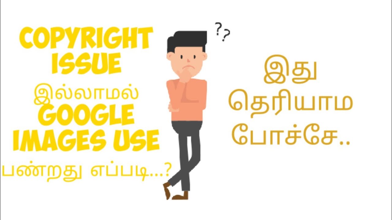 How to use Google images without copyright issues. - YouTube