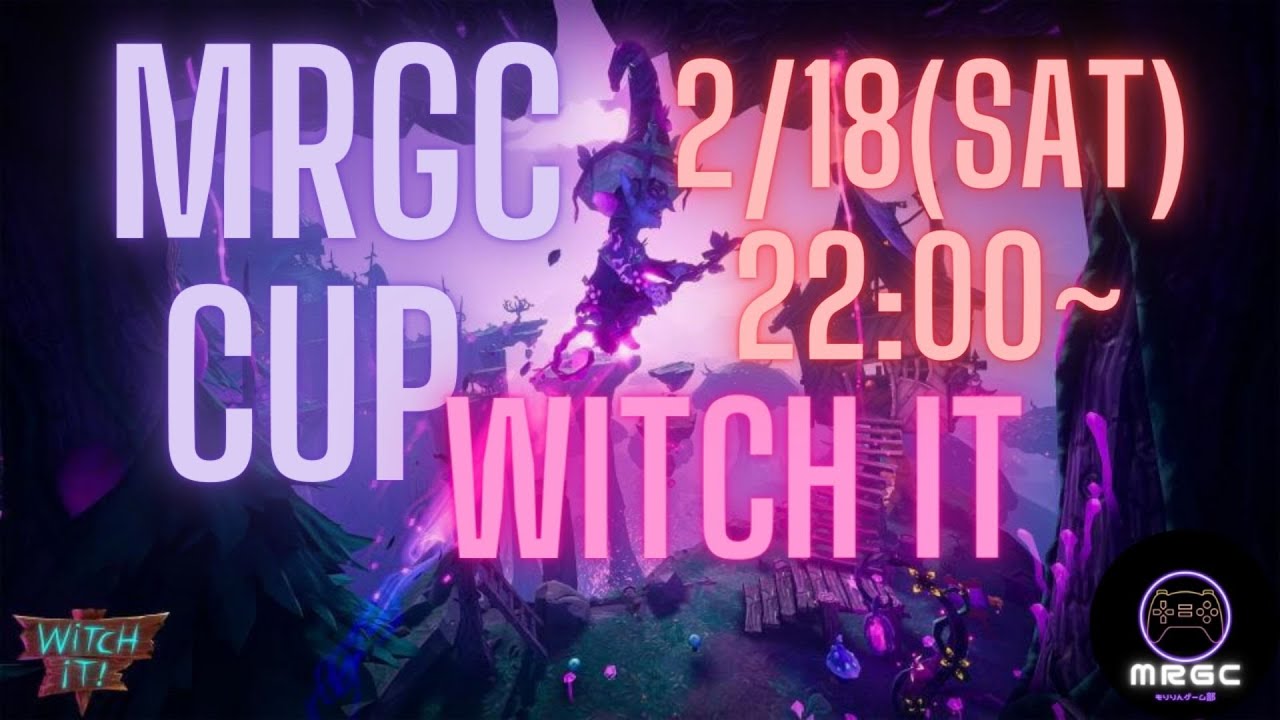 【Witch It】かくれんぼ王は誰だ！MRGC CUP 開催！概要欄もチェック！【ウィッチイット】 - YouTube