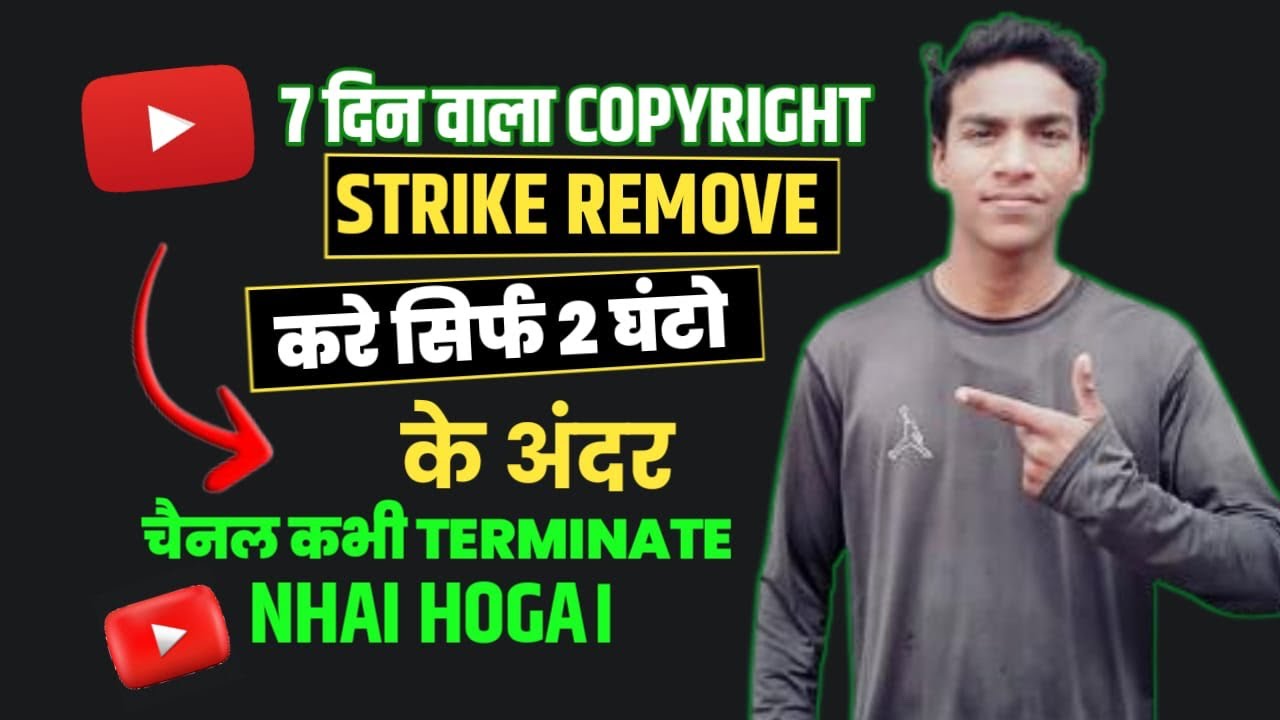 How to Remove Copyright Strike On Channel || Copyright strike kese ...