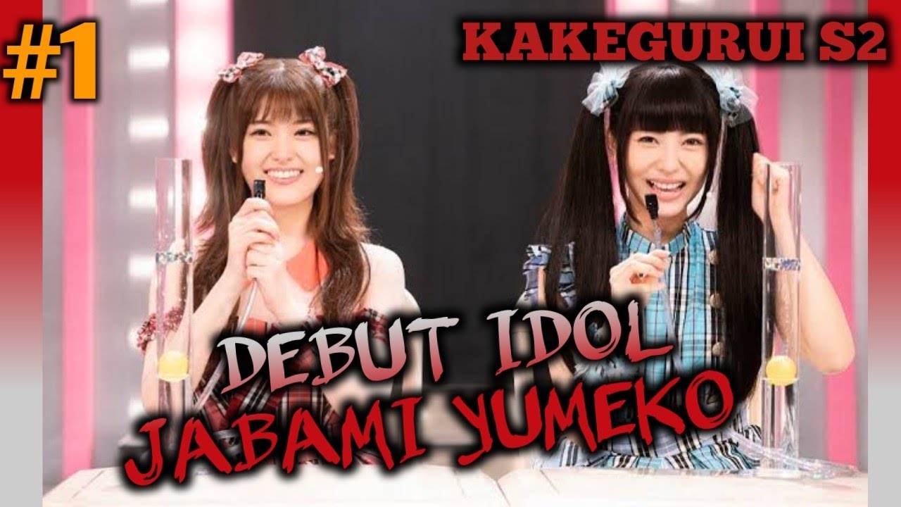 Kakegurui S2 EP01 ll Debut Idol Jabami Yumeko ll Yumeko vs Yumemite ...