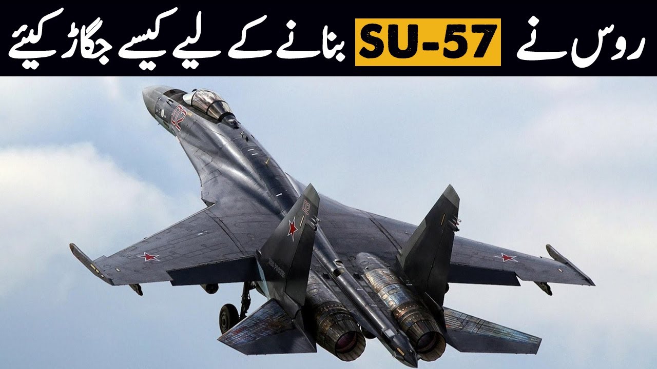 Story of Russian First 5th Generation Fighter jet Su-57 | The Ark - YouTube