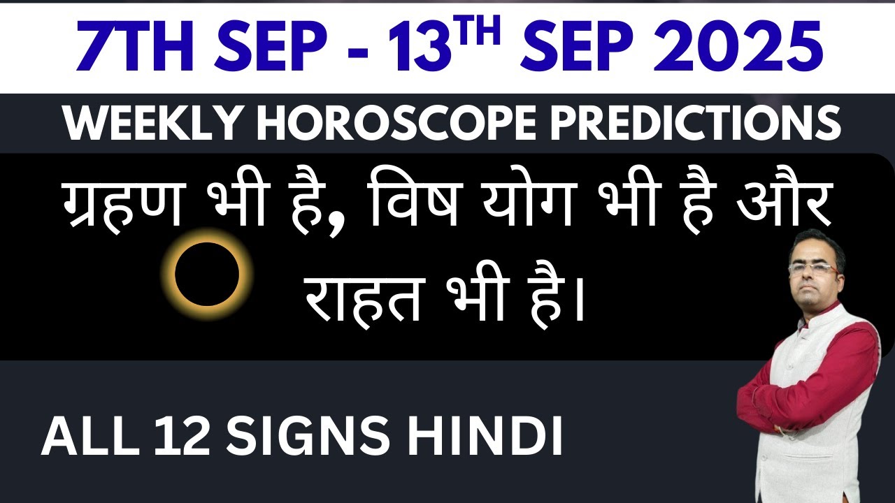 7TH SEP TO 13TH SEP 2025 Eclipse, Challenges and Relief: Your Weekly Horoscope - YouTube