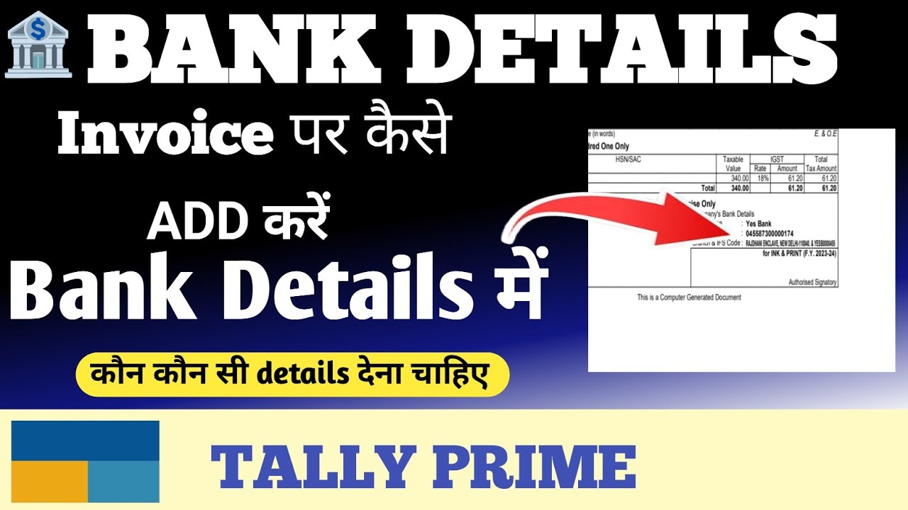 How to Show Bank Details on Sales invoice in Tally Prime l Bank details ...