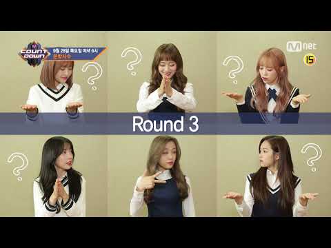 [M COUNTDOWN] Ep. 543 Teaser