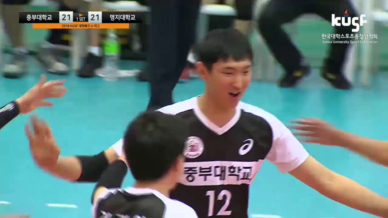[2018 KUSF 대학배구 U-리그] 180511 명지대 vs 중부대 하이라이트 - YouTube