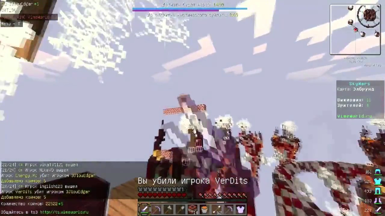 ЧИТ НА VIMEWORLD [NO FIX] 19 02 2017 - YouTube