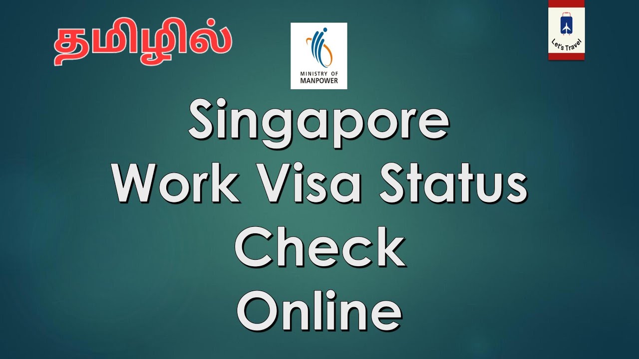 how to check singapore ipa application status | how to check singapore ...