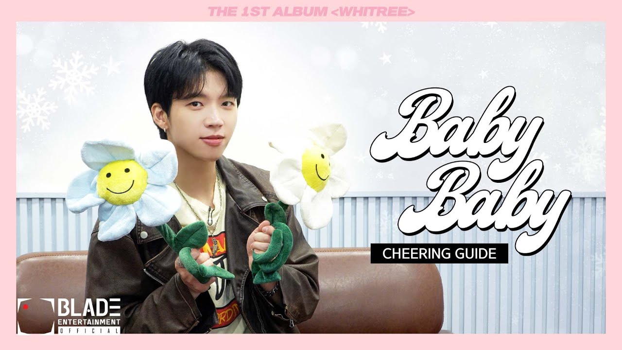 남우현(NAM WOO HYUN) - 'Baby Baby' 응원법(Cheering Guide) - YouTube