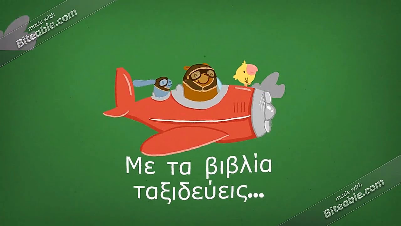 Ο Άκης Σπιτάκης μένει στο σπίτι - YouTube