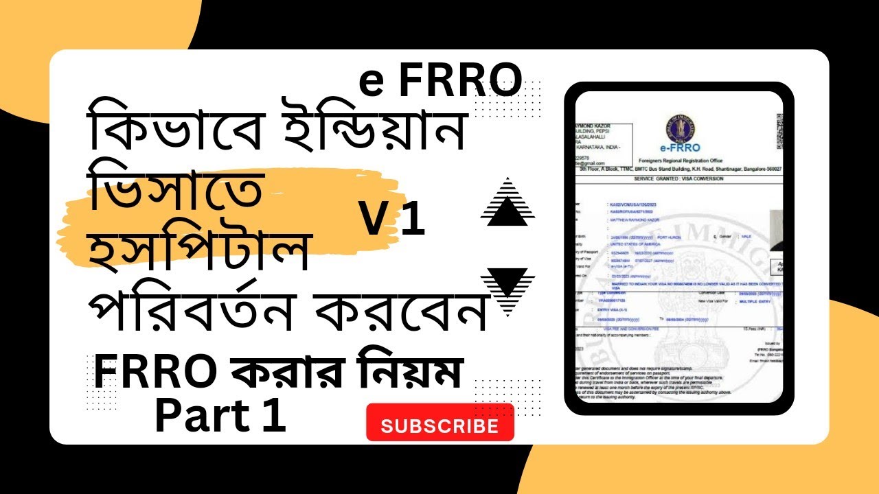 ইন্ডিয়ান মেডিকেল ভিসা তে কিভাবে হসপিটাল চেঞ্জ করব | FRRO | FRRO এর ...
