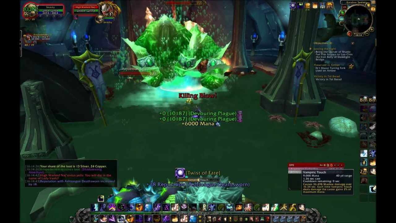 Black Temple location and 1st boss clear - YouTube