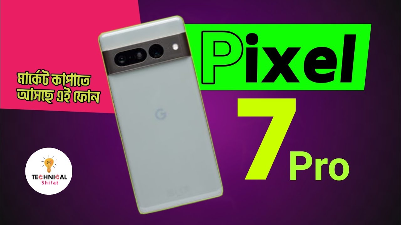 Google Pixel 7 Pro || ফ্লাগশিপ কিলার || Pixel 7 Pro Price In Bangladesh ...