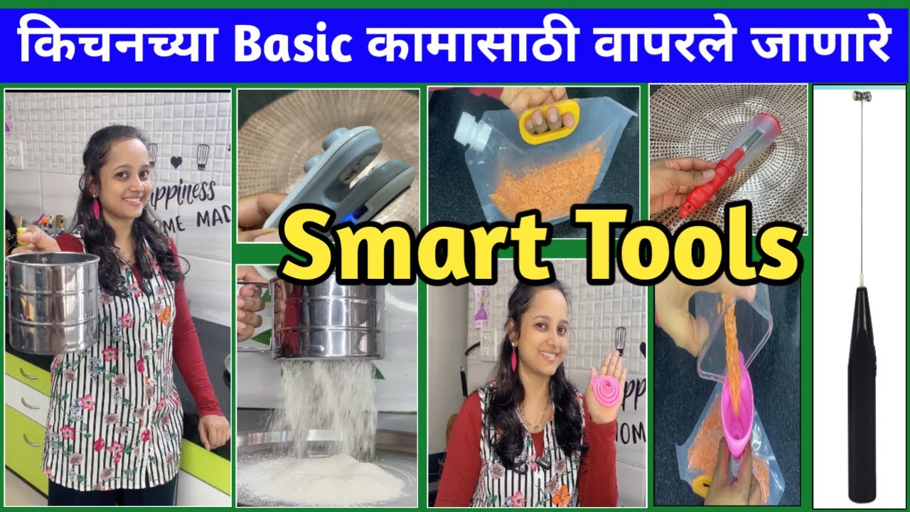 Basic कामांसाठी Smart Kitchen Tools/Kitchen Tips/Smart Kitchen Gadgets ...