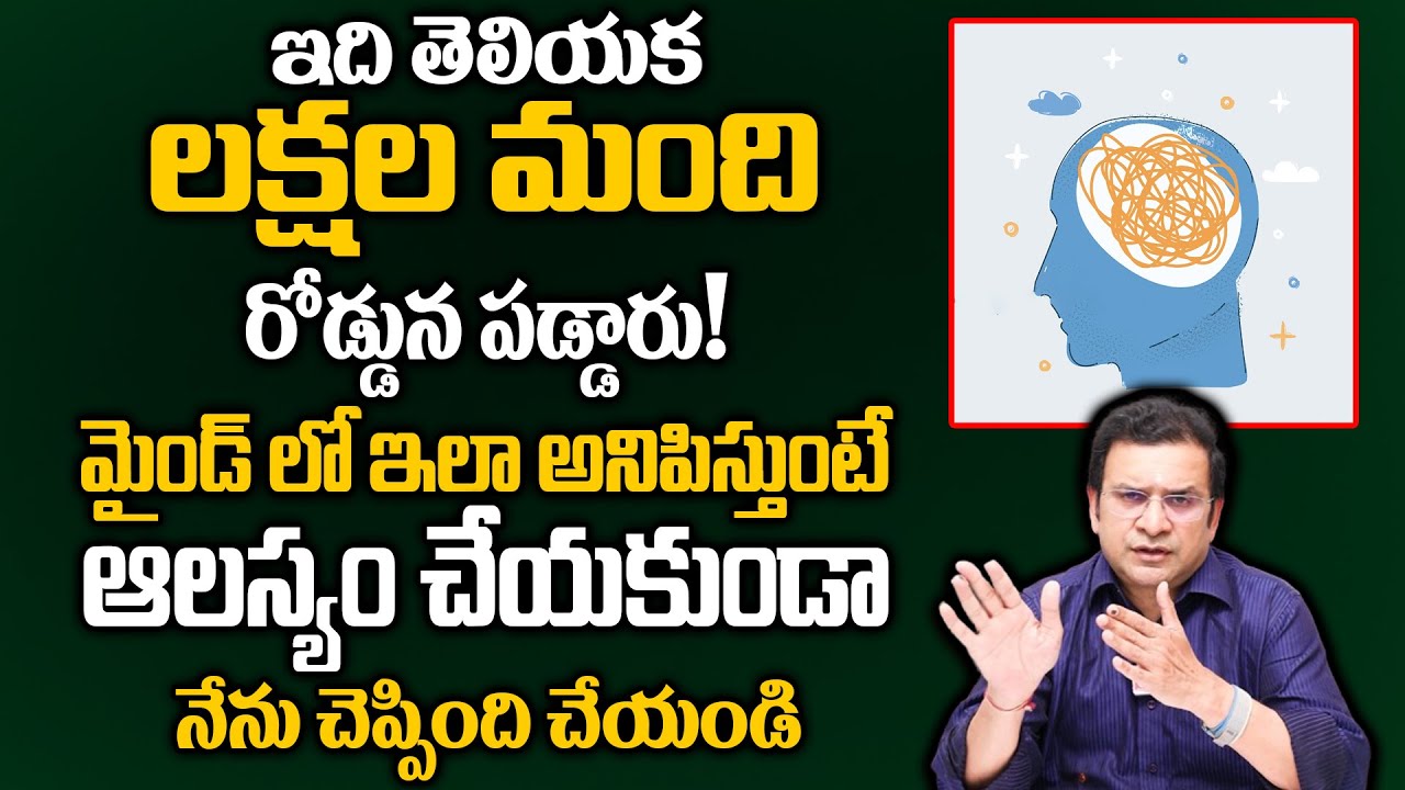 Dr Movva Srinivas : Symptoms and Causes of Psychological Problems @dr ...