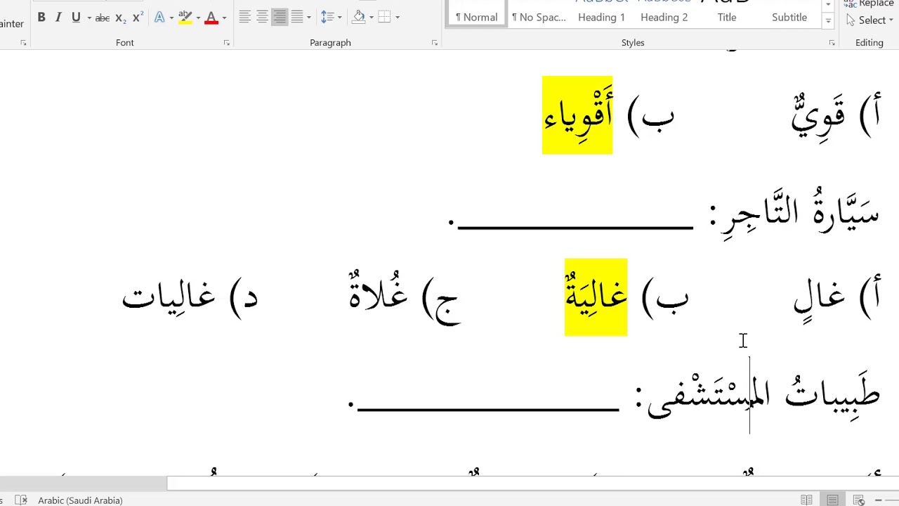 Video Lesson 3 of 5 - Level 1C - Possession and Verbs as Predicates ...