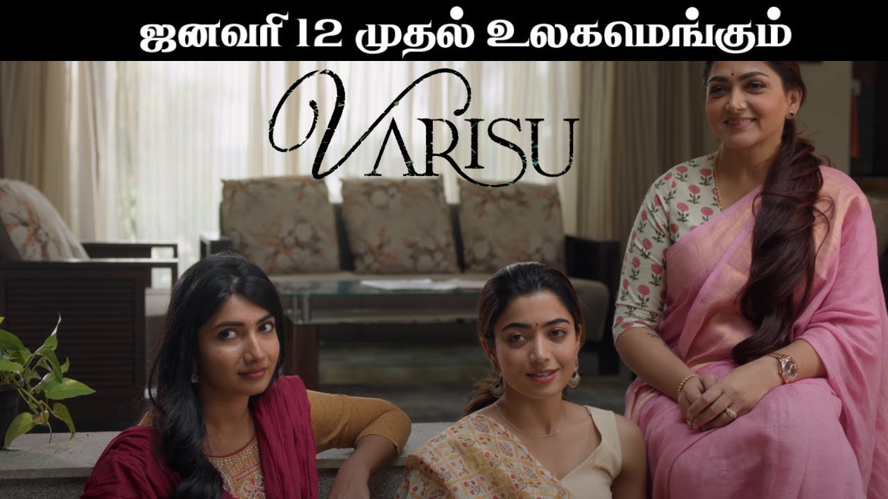 Exclusive : VARISU Promo | Thalapathy Vijay | Rashmika | Trailer Varisu ...