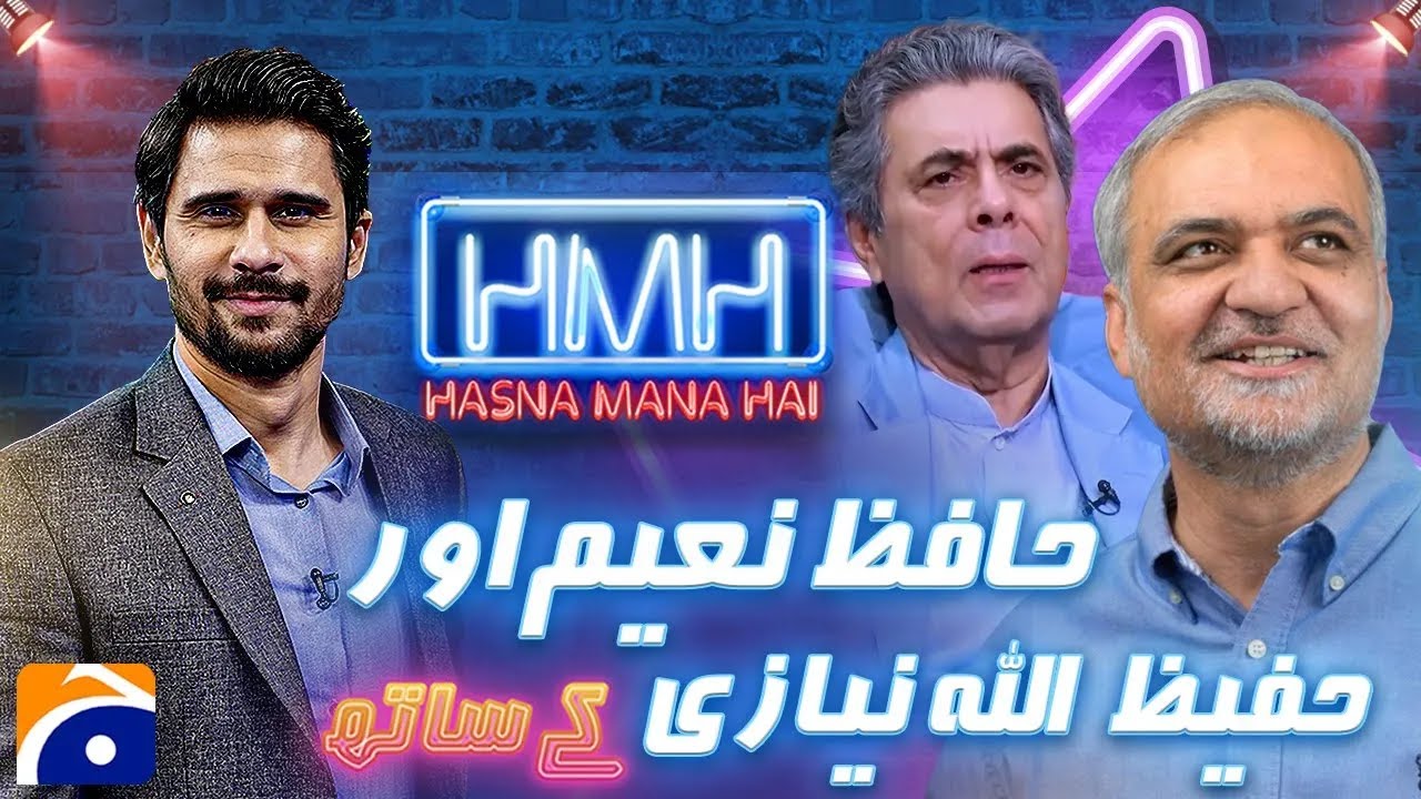 Exclusive Interview Of Naeem ul Haq and Hafeez ullha Nizai | Haarna ...