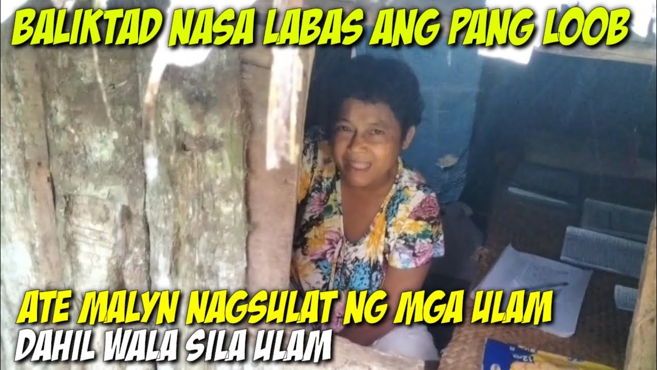 ATE MALYN AYAW NANG SUMAMA - YouTube