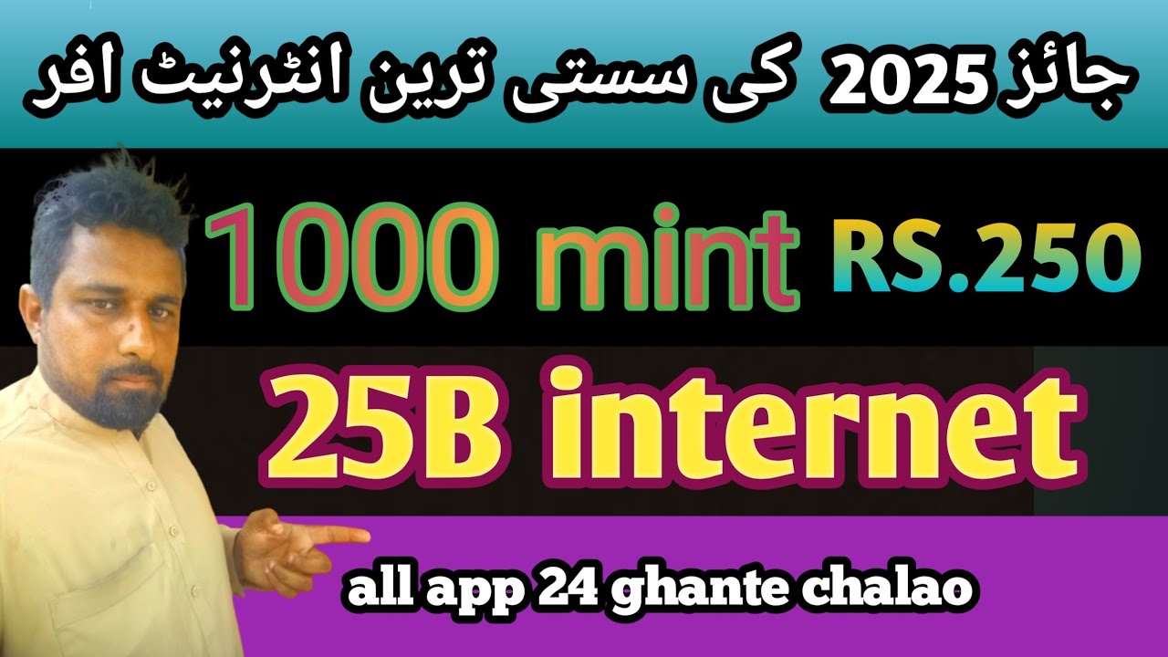 jazz internet package jazz daily package jazz call package jaz 2025 ki ...