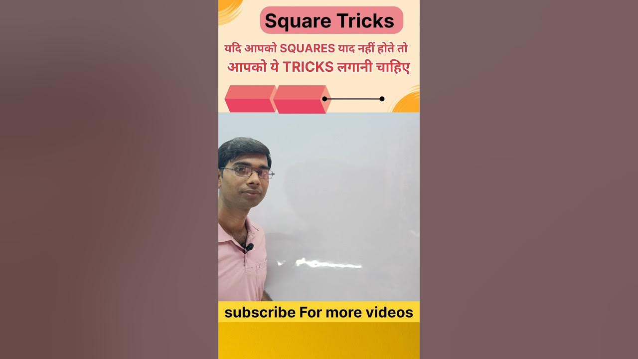 Square Tricks | Square kaise nikale | maths shorts tricks | #maths # ...