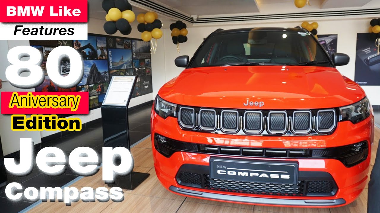Compass 80 Anniversary Edition. BMW Like features - YouTube