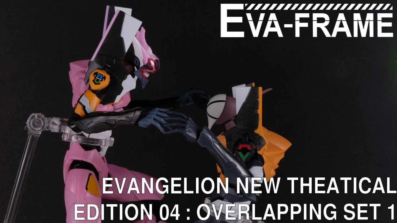 Eva-Frame: Evangelion New Theatrical Edition 04 Overlapping Set 1 ...