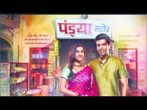 Pandya Store Serial Cast// पंड्या स्टोर सीरियल Cast - YouTube