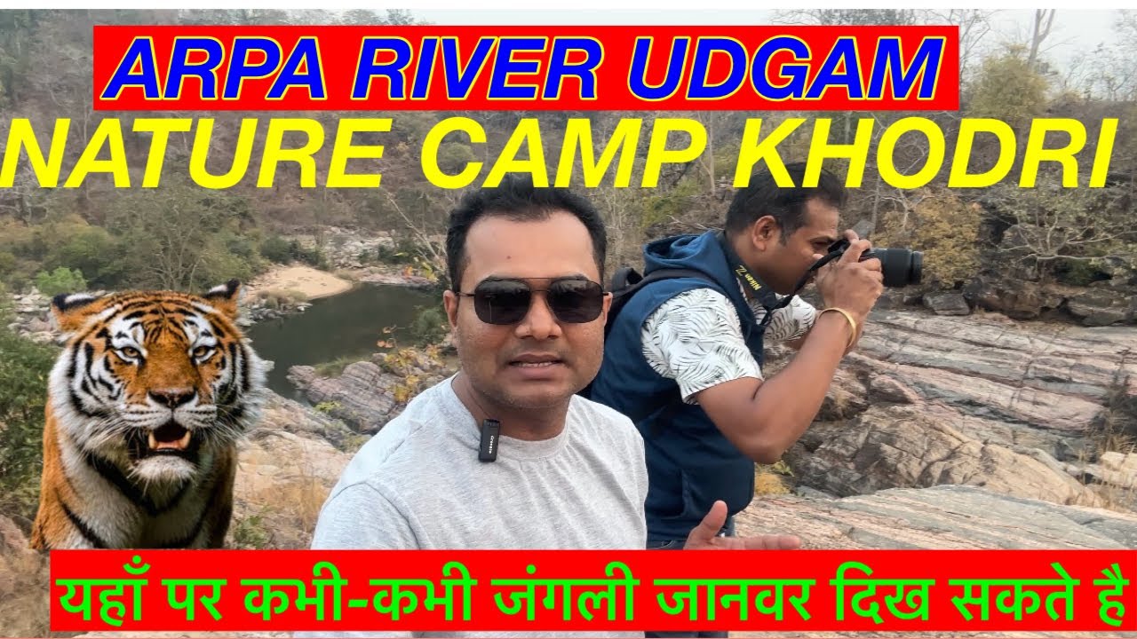 Khodri Chhattisgarh l Khodri Laxman Dhara l Lakshman Dhara Khodri l ...