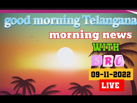 Morning news with SRC Telugu newspapers,#sri ramachandra 09-11-2022 A ...