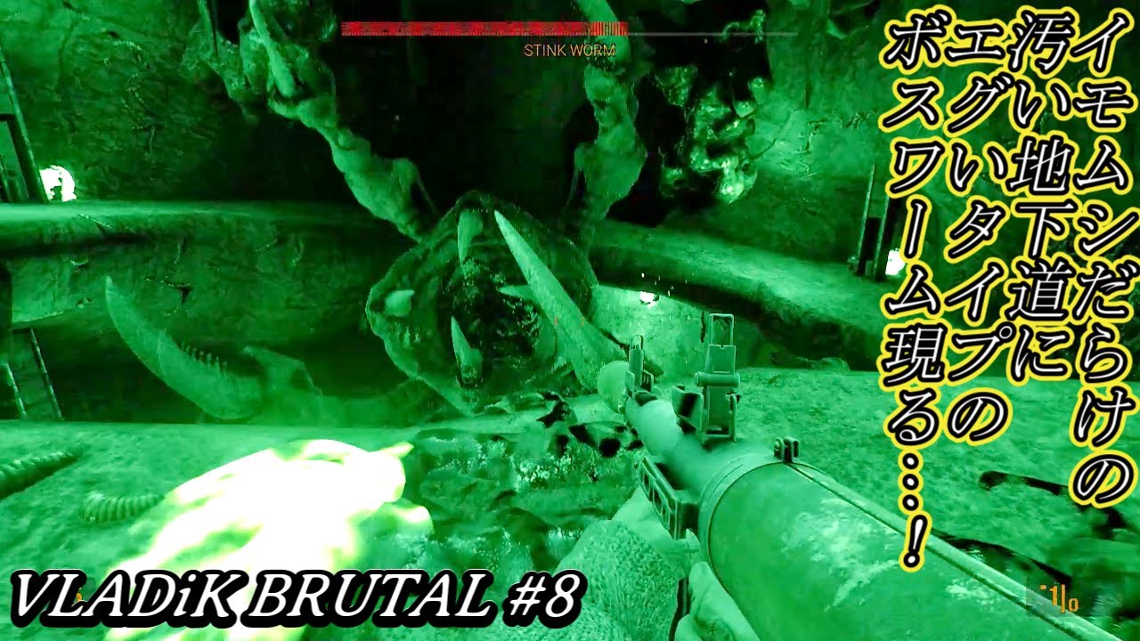 【VLADiK BRUTAL】#8：流れで立ち寄った地下道は…‘キモい’の宝庫！（ボスもしかり） - YouTube