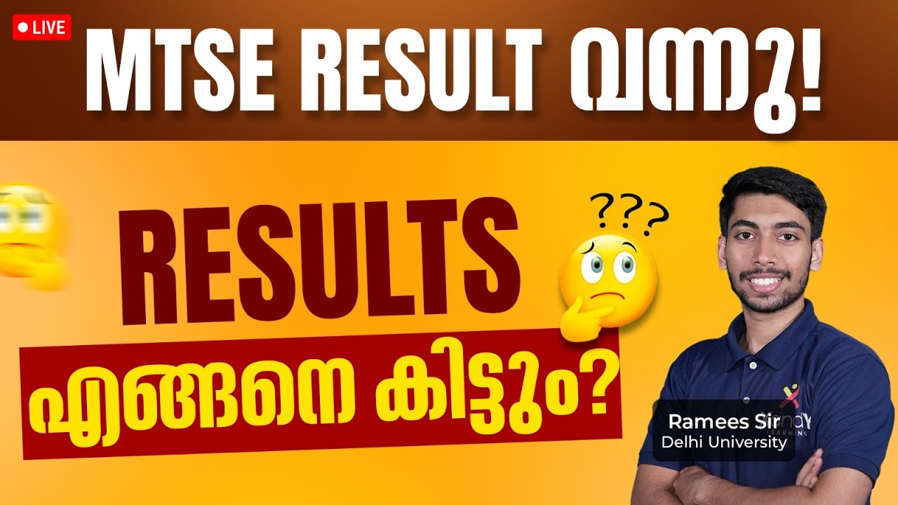 MTSE Results Out! | How to check Results? | Maths Talent Search Exam # ...