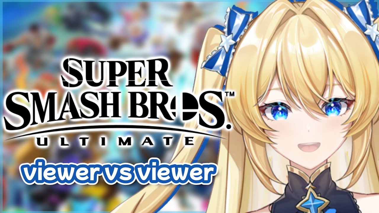 SUPER SMASH BROS ULTIMATE 】ONLINE Viewer VS Viewer Matches - YouTube