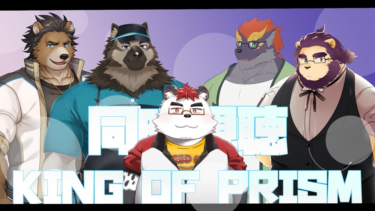 【応援上映配信】屋根裏ソウジは皆様と応援したい！【掃除屋Vtuber】「KING OF PRISM -PRIDE the HERO ...