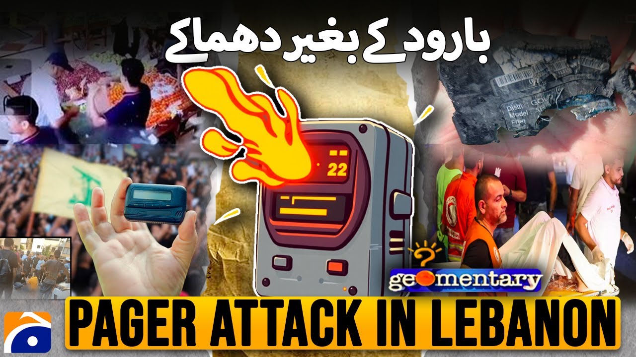 Pager Attack in Lebanon - Digital Chaos - Cyber Threat - Geomentry ...