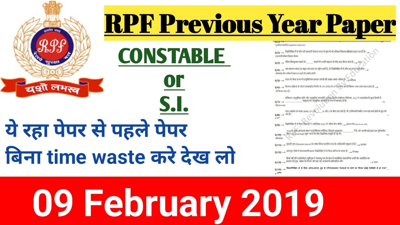 RPF Constable Previous year paper | RPF GK TOP 30 QUESTIONS | RPF PYQ ...